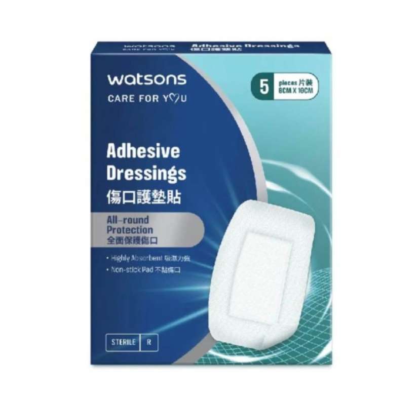 Promo Watsons Adhesive Dressing All-round Protection Diskon 23% Di ...