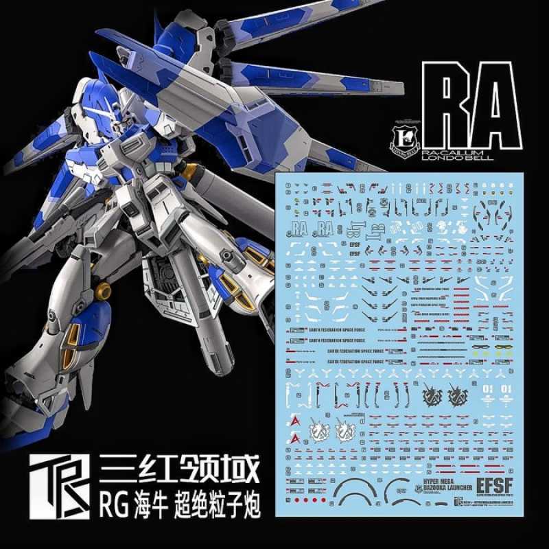 Promo RG HI NU GUNDAM + HYPER MEGA BAZOOKA LAUNCHER WATER DECAL TRS ...