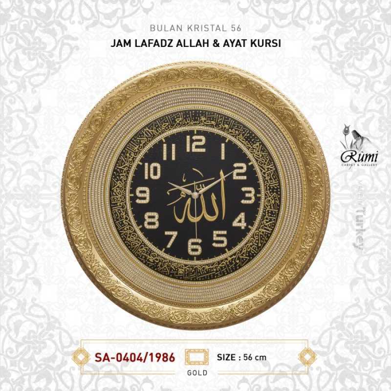 Promo Jam Dinding Masjid Ayat Kursi Lafadz Allah SA-1989 White Silver ...
