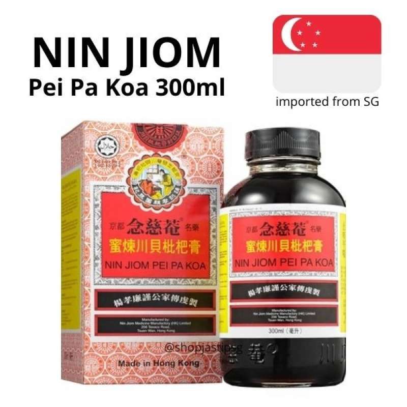 Jual Nin Jiom Pei Pa Koa 300ml Singapore Obat Batuk Ibu Dan Anak Import ...