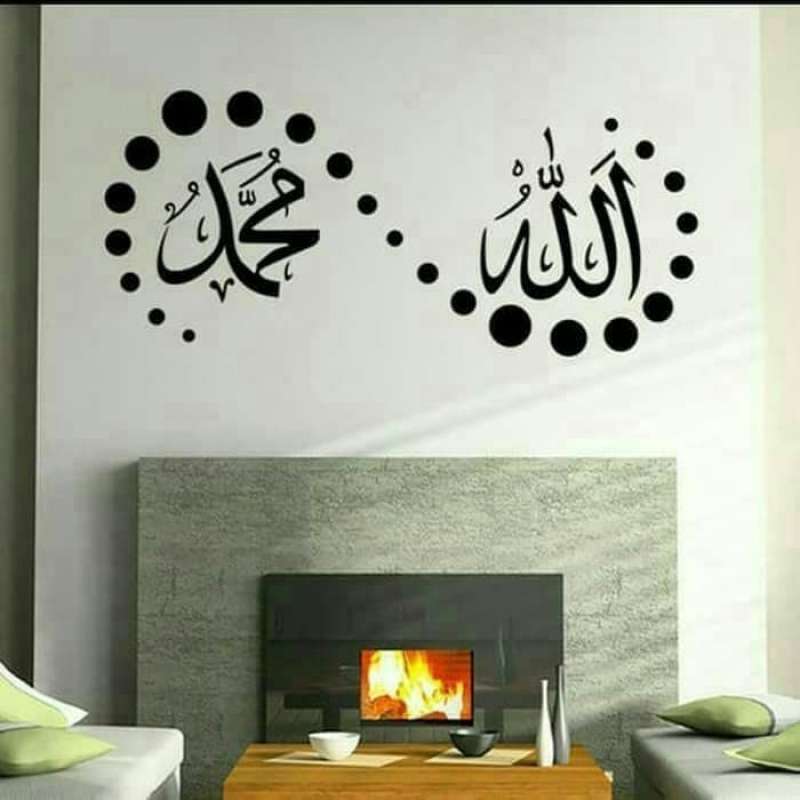 Promo Sticker Allah Muhammad Arabic Wall Stiker Kaca Dingding Kantor ...