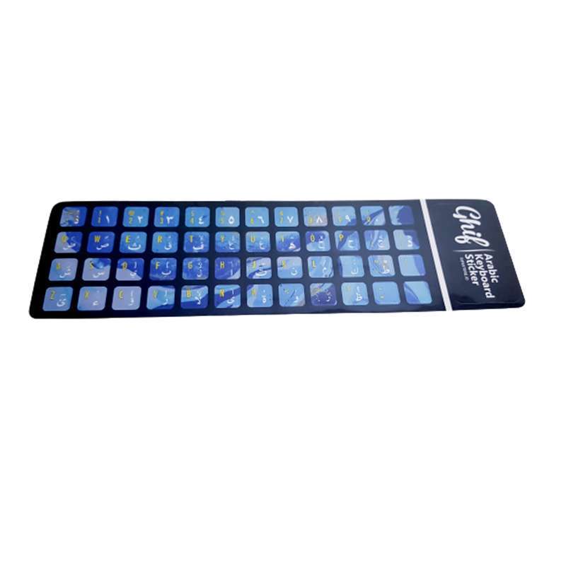 Jual Sticker Keyboard Arabic Aurora Material Chrome Laminasi Belajar ...