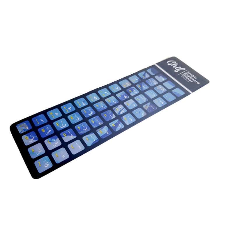 Jual Sticker Keyboard Arabic Aurora Material Chrome Laminasi Belajar ...