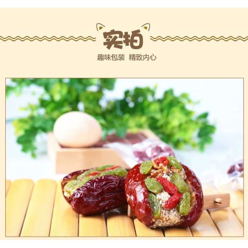 Jual Makanan import ANGCO 什錦枣夹核桃仁 Kacang Walnut Angco Kurma Merah Red ...