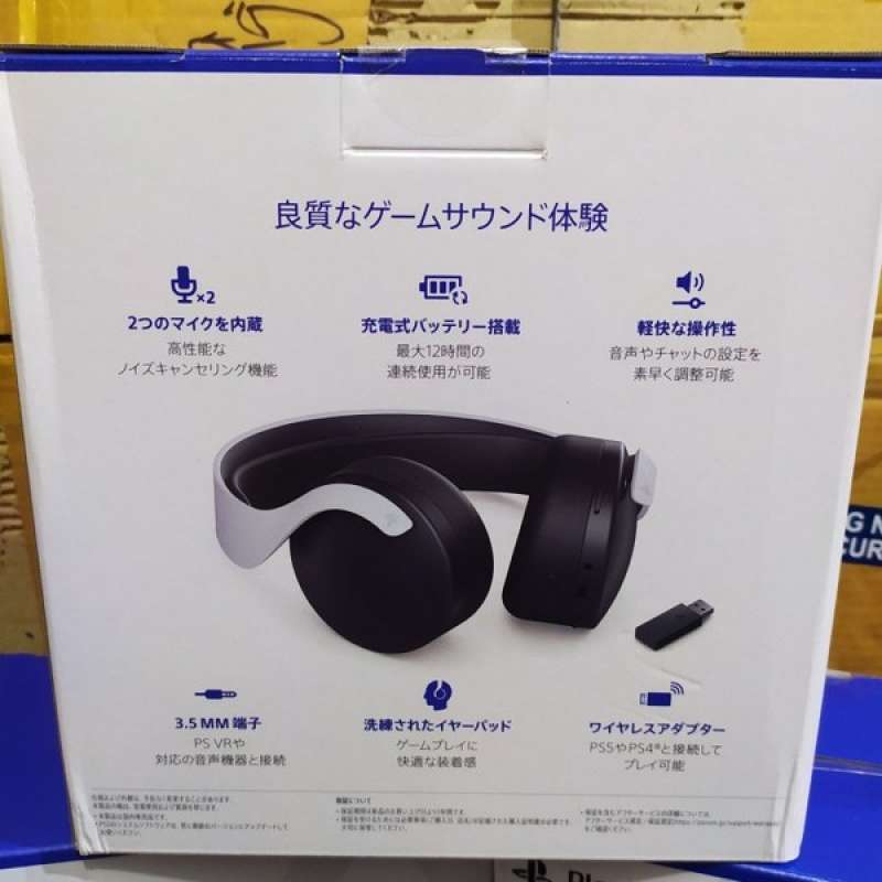 Jual Sony Playstation 5 Ps5 Pulse 3D Wireless Headset di Seller Hello ...