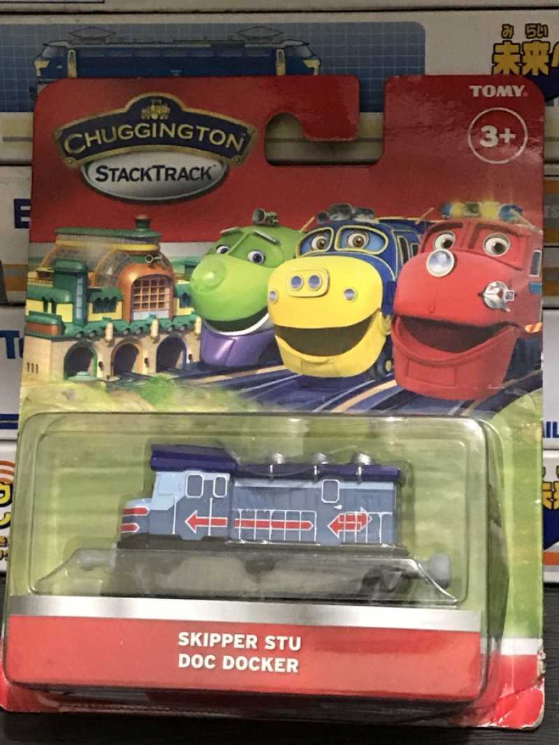 Jual TOMY CHUGGINGTON STACK TRACK SKIPPER STU DOC DOCKER di Seller ... Jual TOMY CHUGGINGTON STACK TRACK SKIPPER STU DOC DOCKER di Seller ...