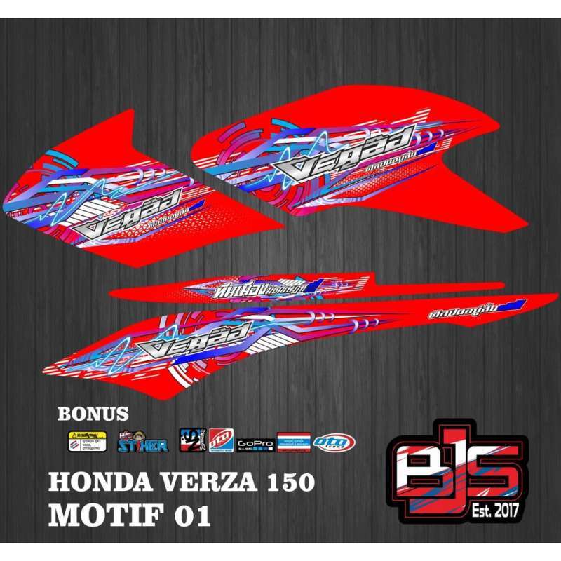 Merah Striping Motif Car Decal Vector Art Style Stock Vector (Royalty