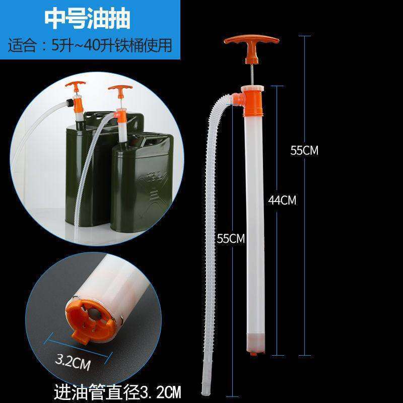 Jual Rmj Home Alat Hisap Minyak Plastik Pipa Hisap Minyak Manual Pompa ...