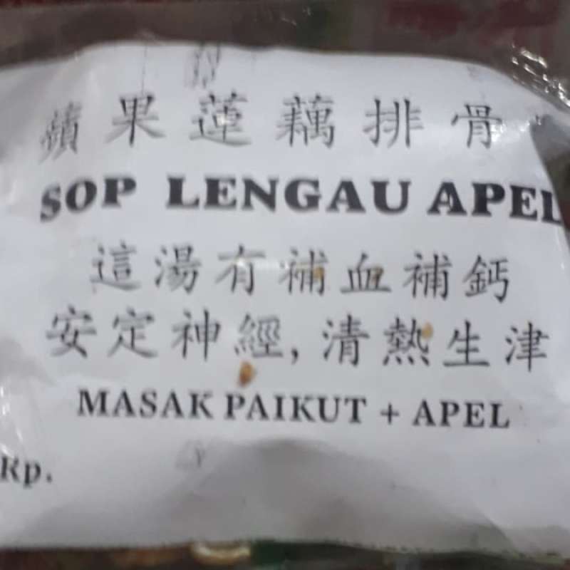 Jual Ramuan herbal sup sop lengau apel 100g di Seller AToZphere ...