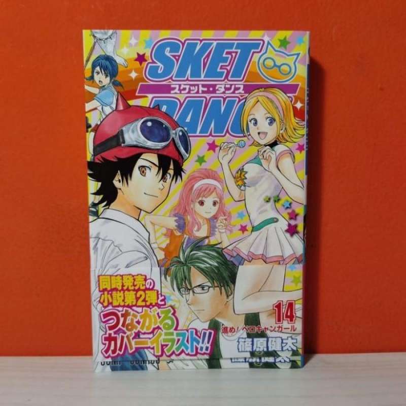 Jual Shueisha Jump Comics Manga SKET DANCE 14 - Shinohara Kenta di ...