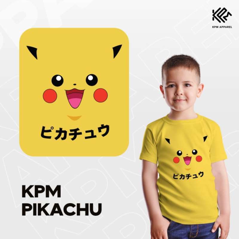 Jual KPM Monster Edition Size Anak-anak di Seller INDAH PERMATA FASHION ...