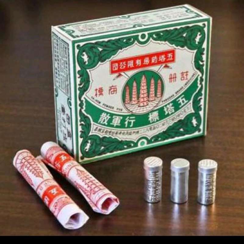 Jual Obat Puyer Sakit Perut Lima Pagoda Di Seller Toko Obat Herbal ...