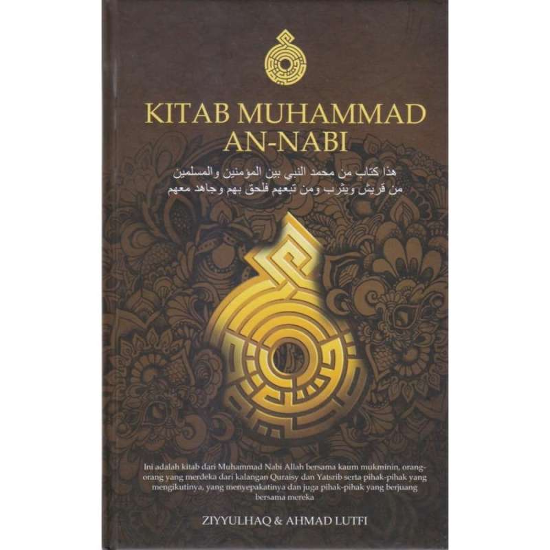 Jual Kitab Muhammad An-Nabi (HC) di Seller Jbbookstore - Kebagusan ...