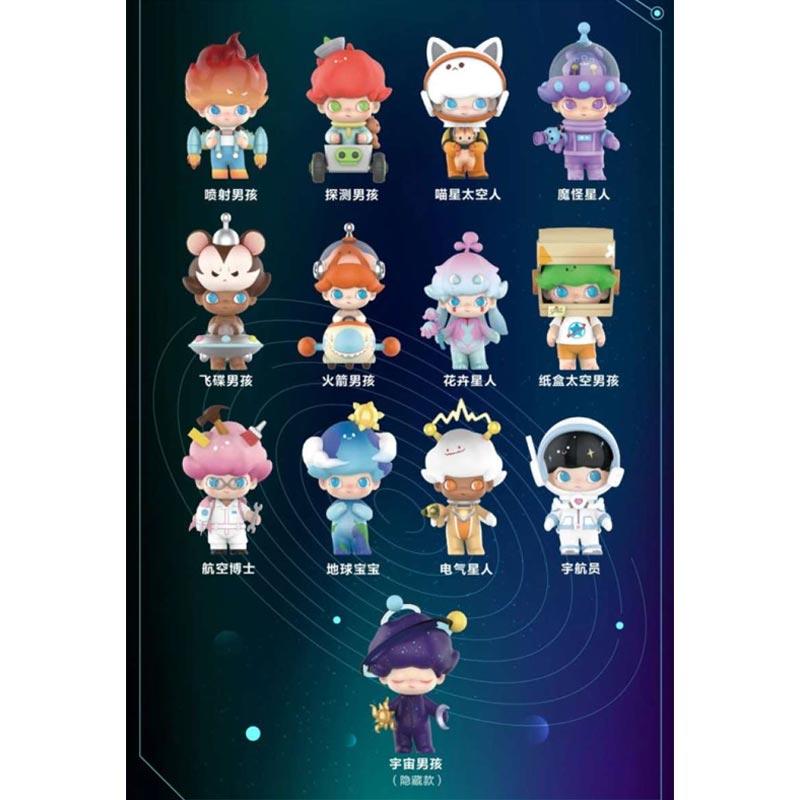 Jual Pop Mart Dimoo Space Travel Series Mini Figure [blind Box] Di ...