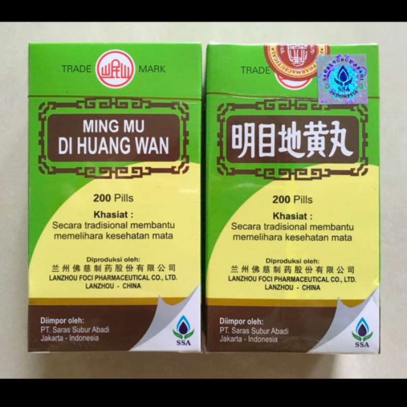 Promo ming mu di huang wan untuk ginjal sehat for keep kidney healthy ...