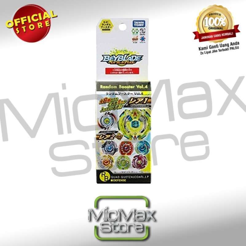 Promo Beyblade B 61 B61 Random Booster Vol 4 Diskon 23% di Seller DENTA ...