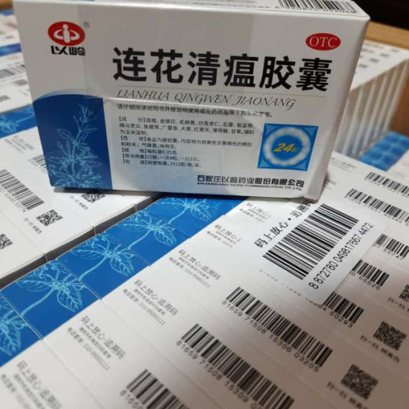 Jual lianhua qingwen capsules 24 original di Seller Humaira Healthy ...