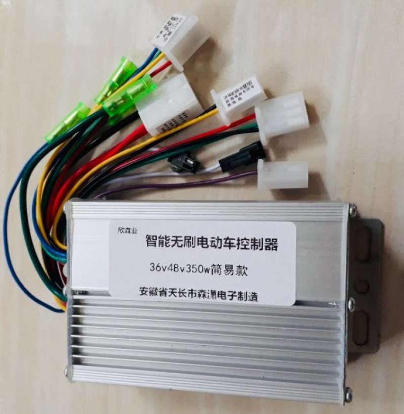Jual Controller Sepeda Listrik 36v 350w Bldc Brushless Di Seller Umar ...