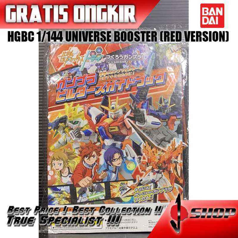 Jual Hg 1/144 Universe Booster (red Version) Di Seller J-shop Indonesia - Gundam Fort - Kota ...