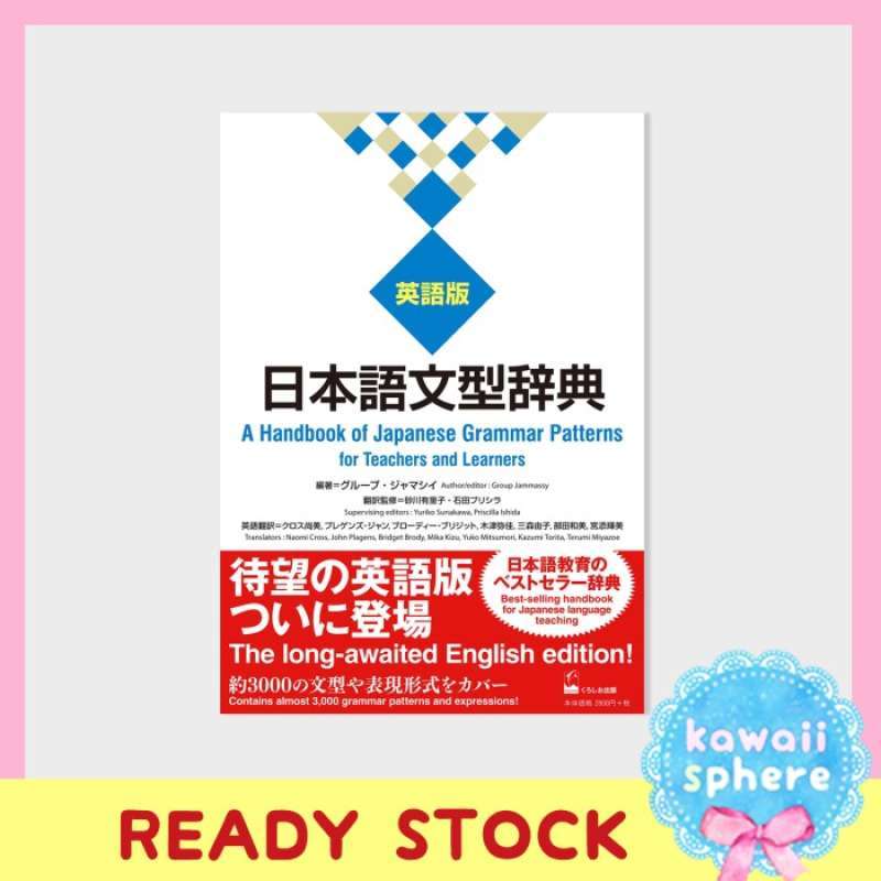 Jual A Handbook Of Japanese Grammar Patterns For Teachers And Learners ...