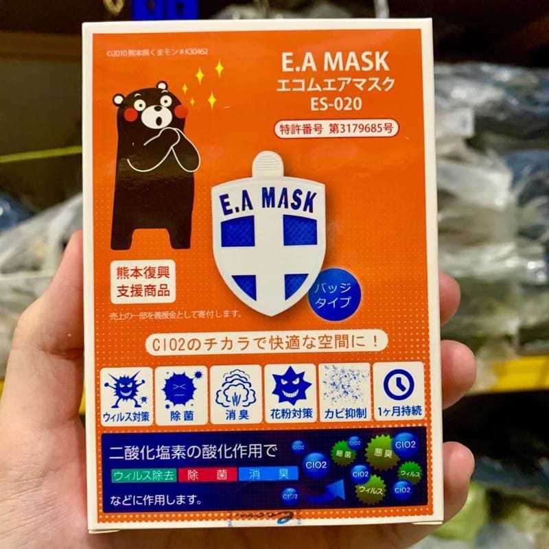 Jual EA Mask E.A Masker Penangkal Virus [Japan] di Seller Olalila ...