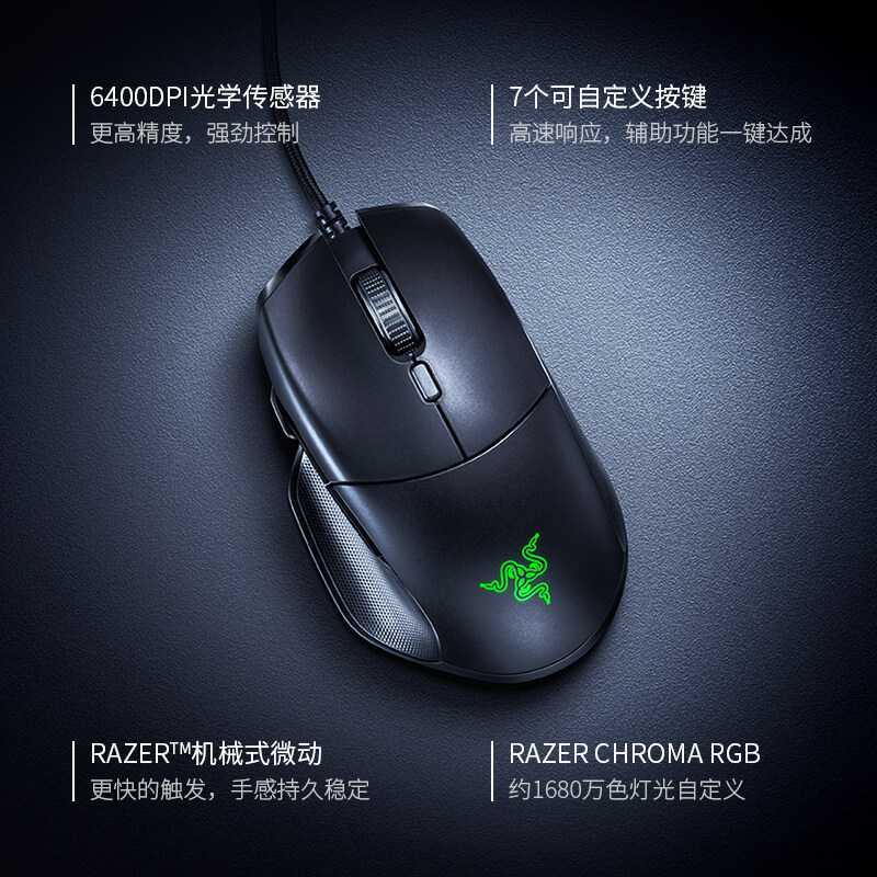 Jual Razer thunder snake basilis snake V3 ultimate version x speed ...