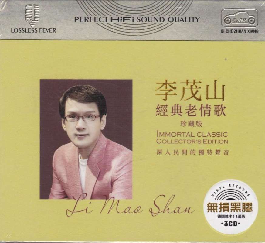Jual CD Li Mao Shan - Immortal Classic Collector's Edition 3 CD di ...