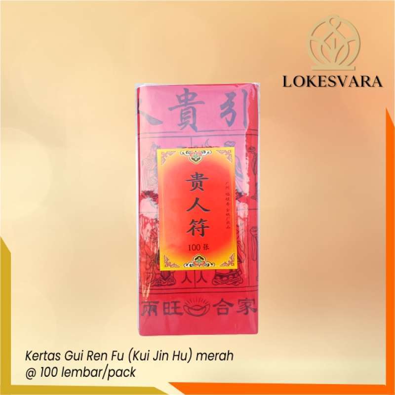 Jual Kertas Sembahyang Gui Ren Fu (Kui Jin Hu) Merah @ 100 Lembar/Pack ...