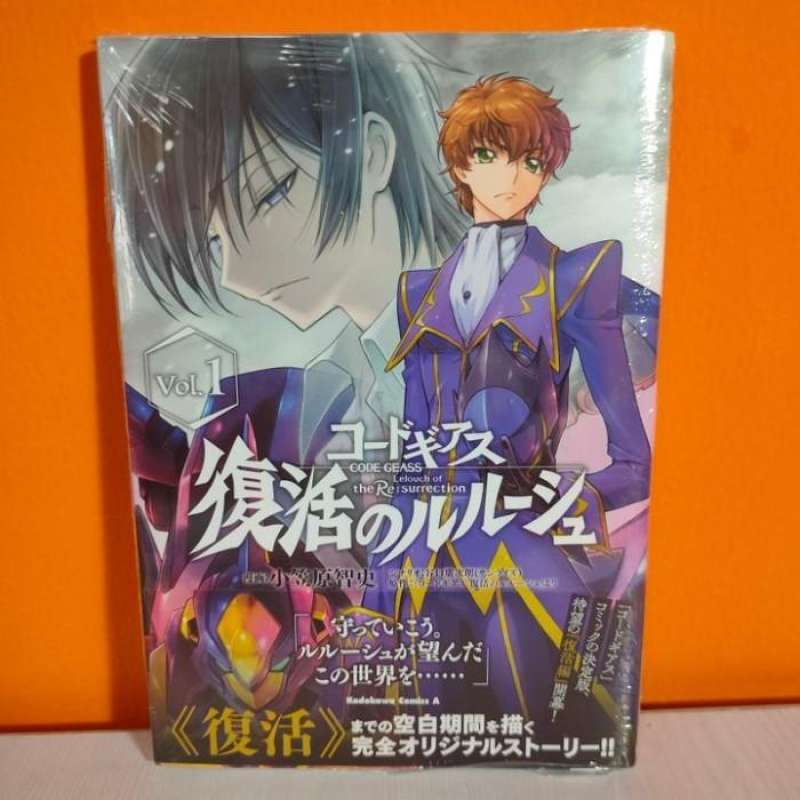 Jual Kadokawa Comics A Manga Code Geass: Fukkatsu no Lelouch 1 di ...