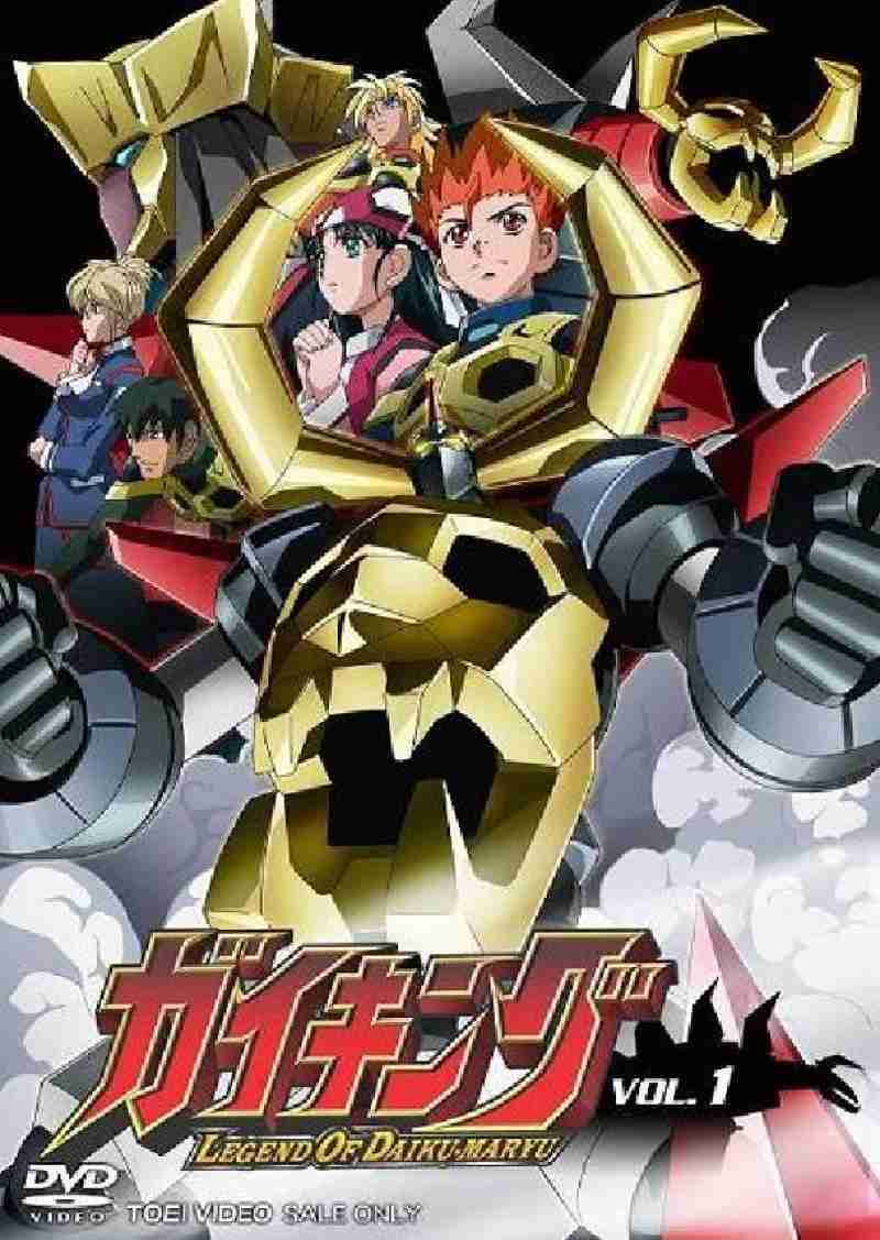 Jual Gaiking Complete Series di Seller Three Sixty Toys - Sunter Jaya ...