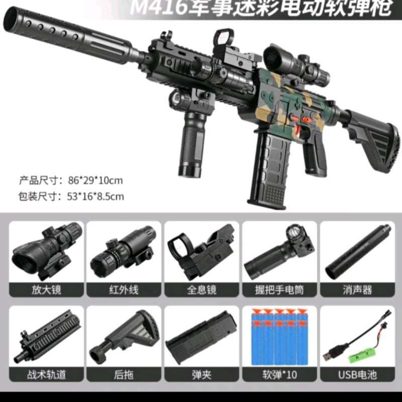 Jual mainan senjata M416 elektrik di Seller KentzShop - Menteng Atas ...
