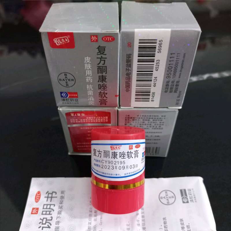 Jual Salep Pi Kang Wang Salep Gatal Ampuh Obat Jamur, Gatal Lainnya Di ... Jual Salep Pi Kang Wang Salep Gatal Ampuh Obat Jamur, Gatal Lainnya Di ...
