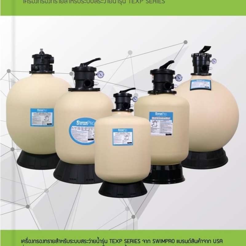 Jual Filter Kolam Renang Hayward S230t Exp Swimpro Sand Filter Hayward ...