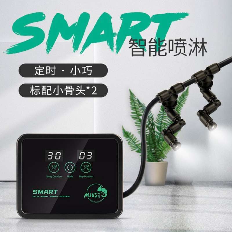 Promo Mius Smart Mini Misting System Spray Watering Rainforest ...