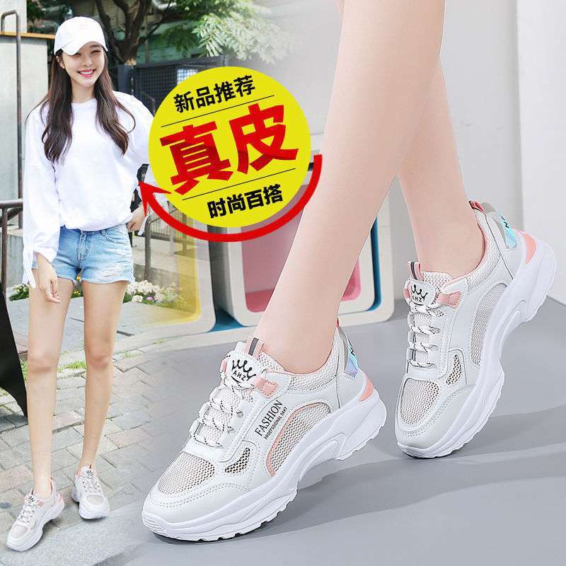 Jual Sepatu Olahraga Sepatu Daddy Sol Tebal Anti Licin Mudah Dipadu ...