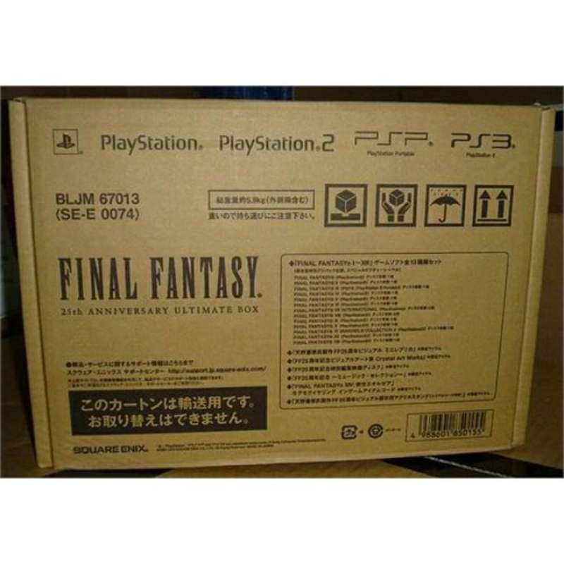 Jual Final fantasy 25th anniversary ultimate box di Seller treasure ...
