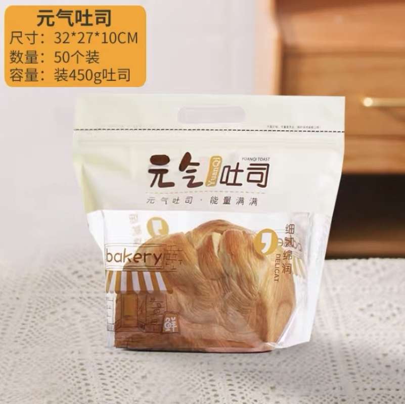 Jual Kertas roti tawar plastik kue packaging goodie bag import tebal ...