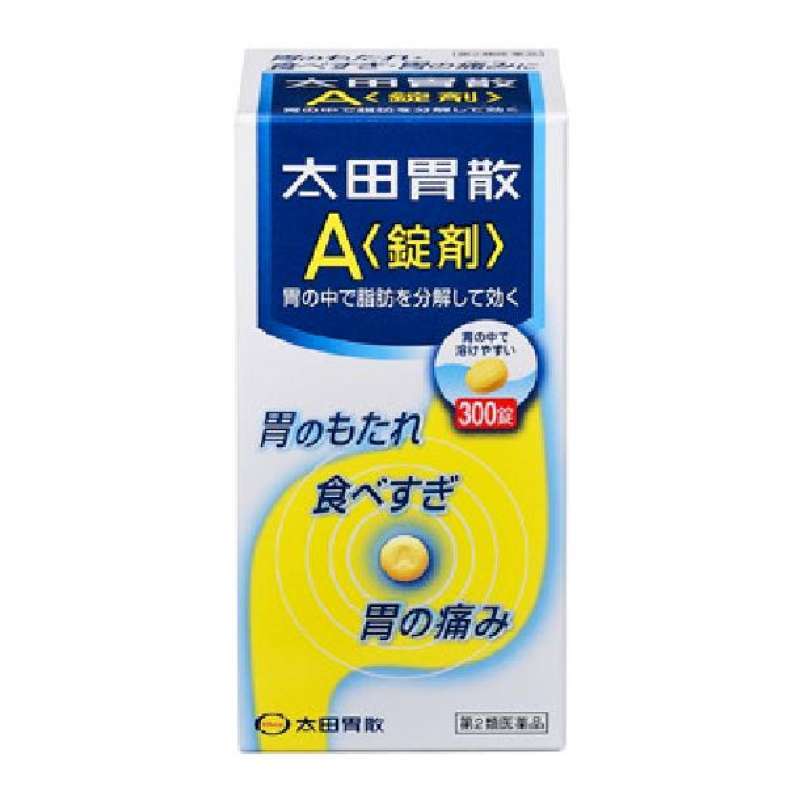 Jual Ohta Isan Othaisan A Tablet Obat Pencernaan Original Japan Jepang ...