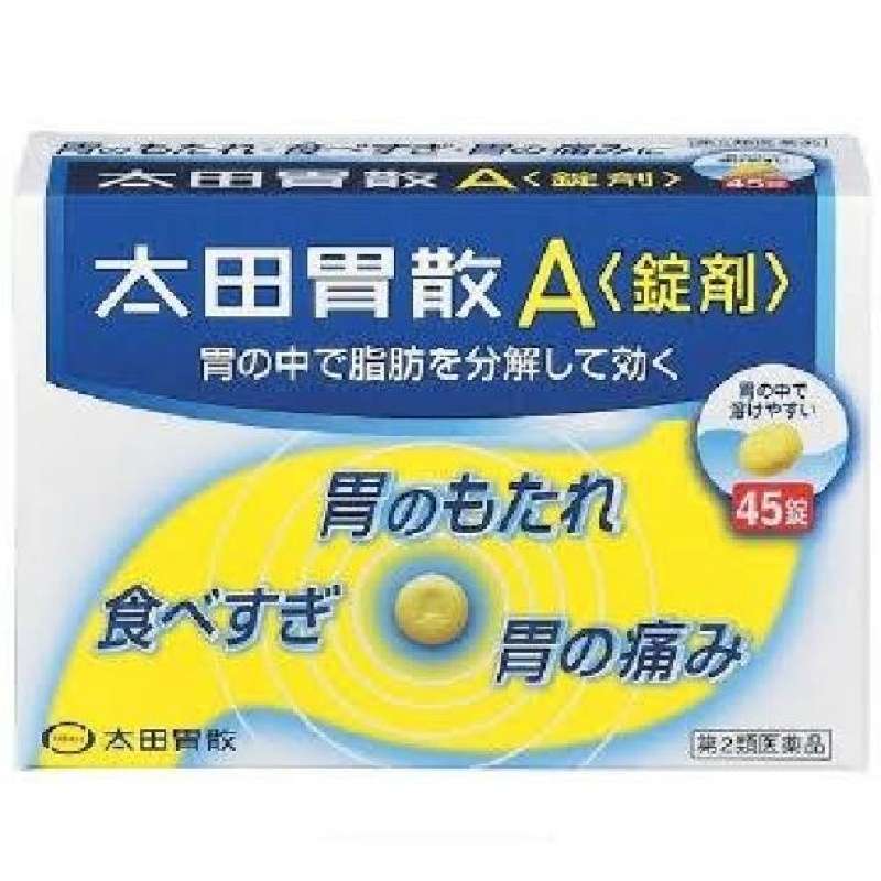Jual Ohta Isan Othaisan A Tablet Obat Pencernaan Original Japan Jepang ...