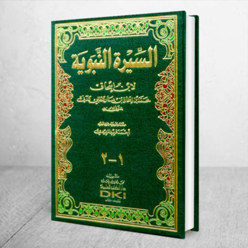 Jual Kitab Sirah Siroh Nabawiyah Ibnu Ishaq Dki Beirut di Seller ...
