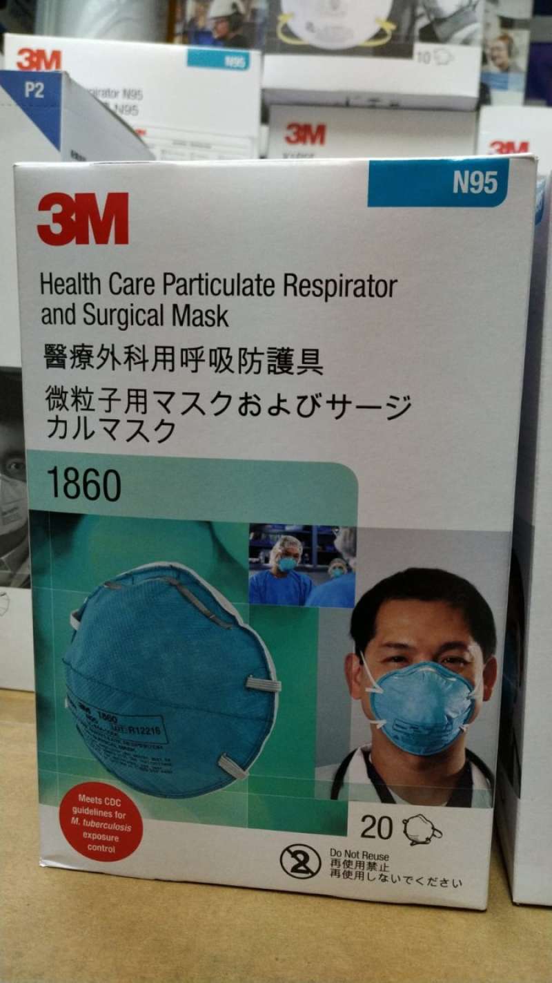 Jual Masker 3M 1860 N95 | 3M| Health Care Particulate Respirator ... Jual Masker 3M 1860 N95 | 3M| Health Care Particulate Respirator ...