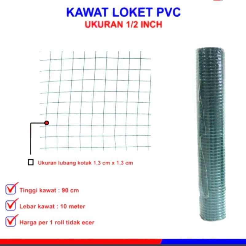 Jual Kawat Loket Pvc / Ram Pvc / Kawat Ayakan Pvc 1/2 10Meter / Umbaran ... Jual Kawat Loket Pvc / Ram Pvc / Kawat Ayakan Pvc 1/2 10Meter / Umbaran ...