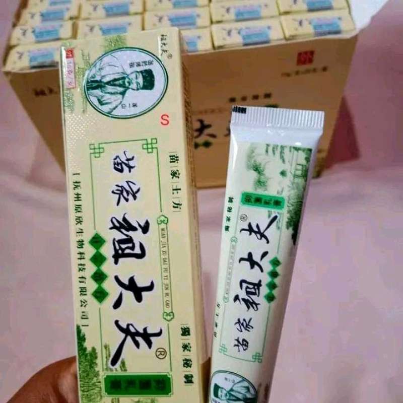 Promo Zudaifu Traditional Multi-plant Herbal Ointment Antibacterial ...