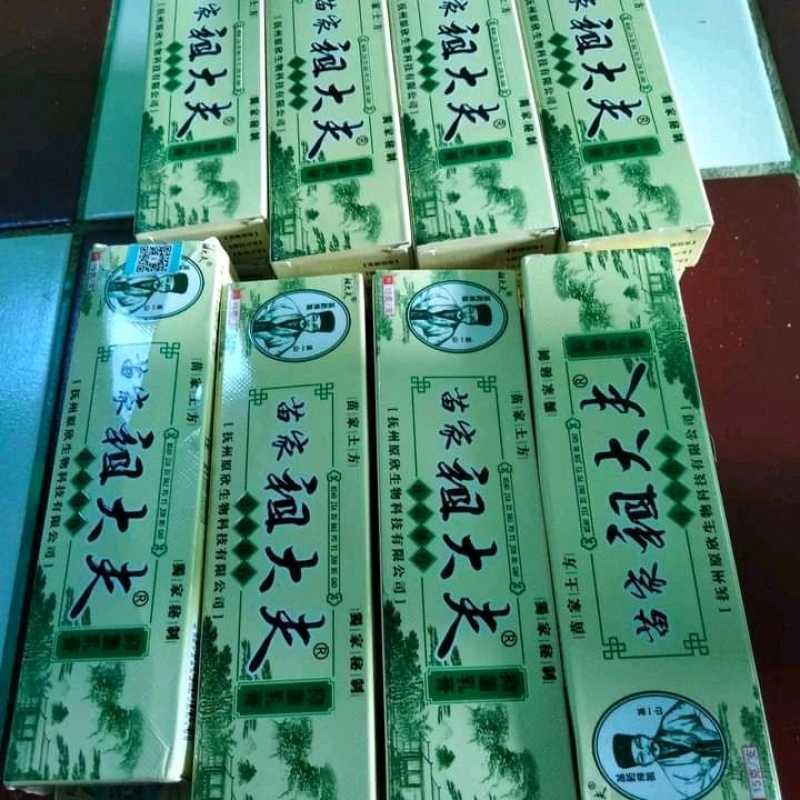Promo Zudaifu Traditional Multi-plant Herbal Ointment Antibacterial ...