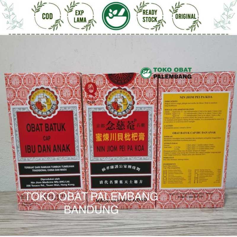 Jual OBAT BATUK IBU DAN ANAK 300ML NIN JIOM PEI PA KOA PIPAGAO PI PA ...