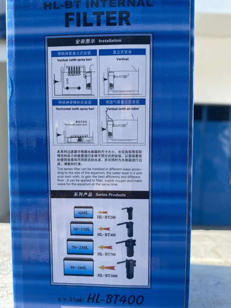 Jual Hailea Hl-bt400 Internal Filter Akuarium Aquarium 7 Watt Di Seller ...