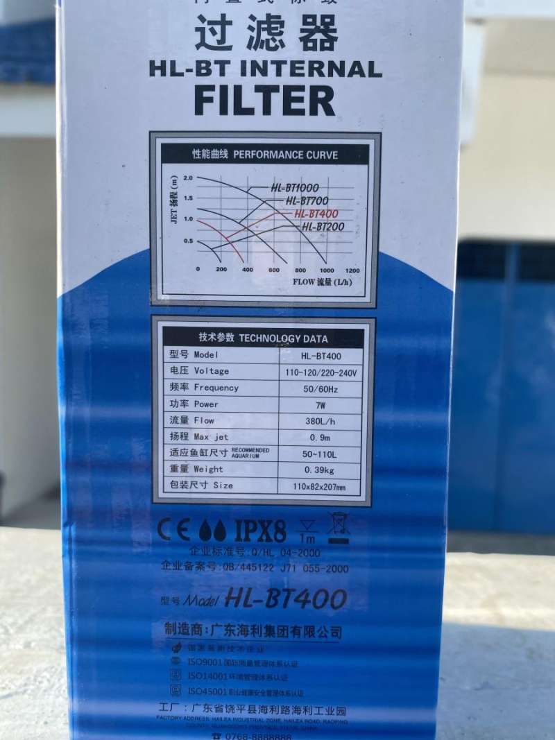 Jual Hailea Hl-bt400 Internal Filter Akuarium Aquarium 7 Watt Di Seller ...