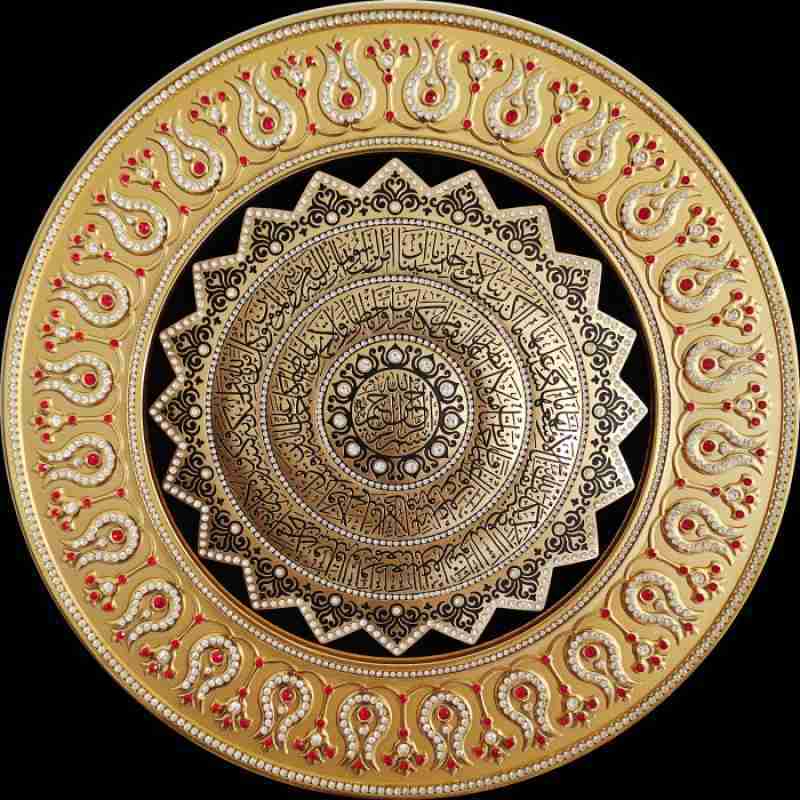 Promo Hiasan Kaligrafi Amana Rasulu Papatya TB-0320 Gold 42cm Made in ...