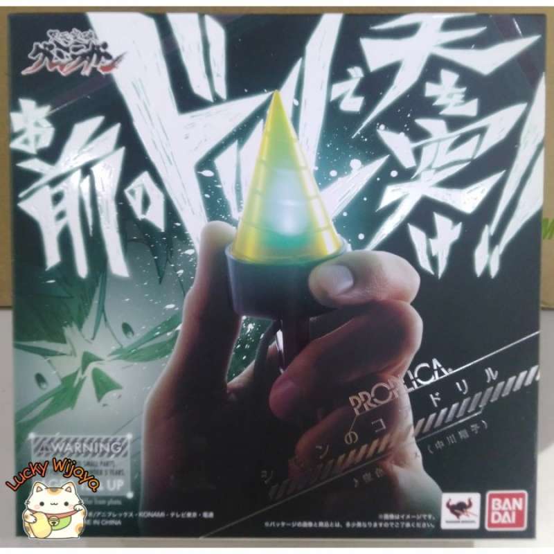 Promo Proplica Gurren Lagann Simon Core Drill Diskon 23% di Seller ...