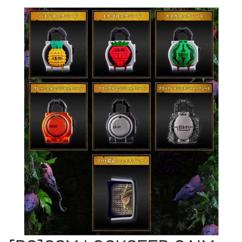 Jual Csm Lockseed Gaim Set-pre Order Di Seller Wen_wen Hobby Shop ...